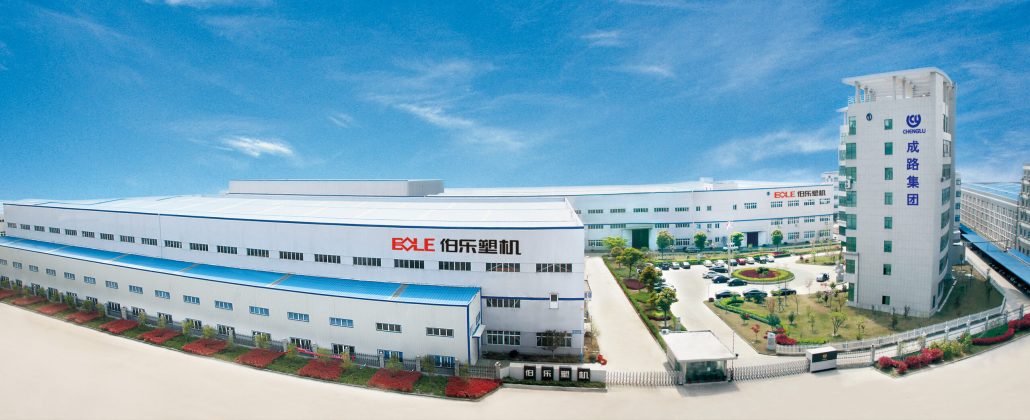 About Us - Bole Machinery USA